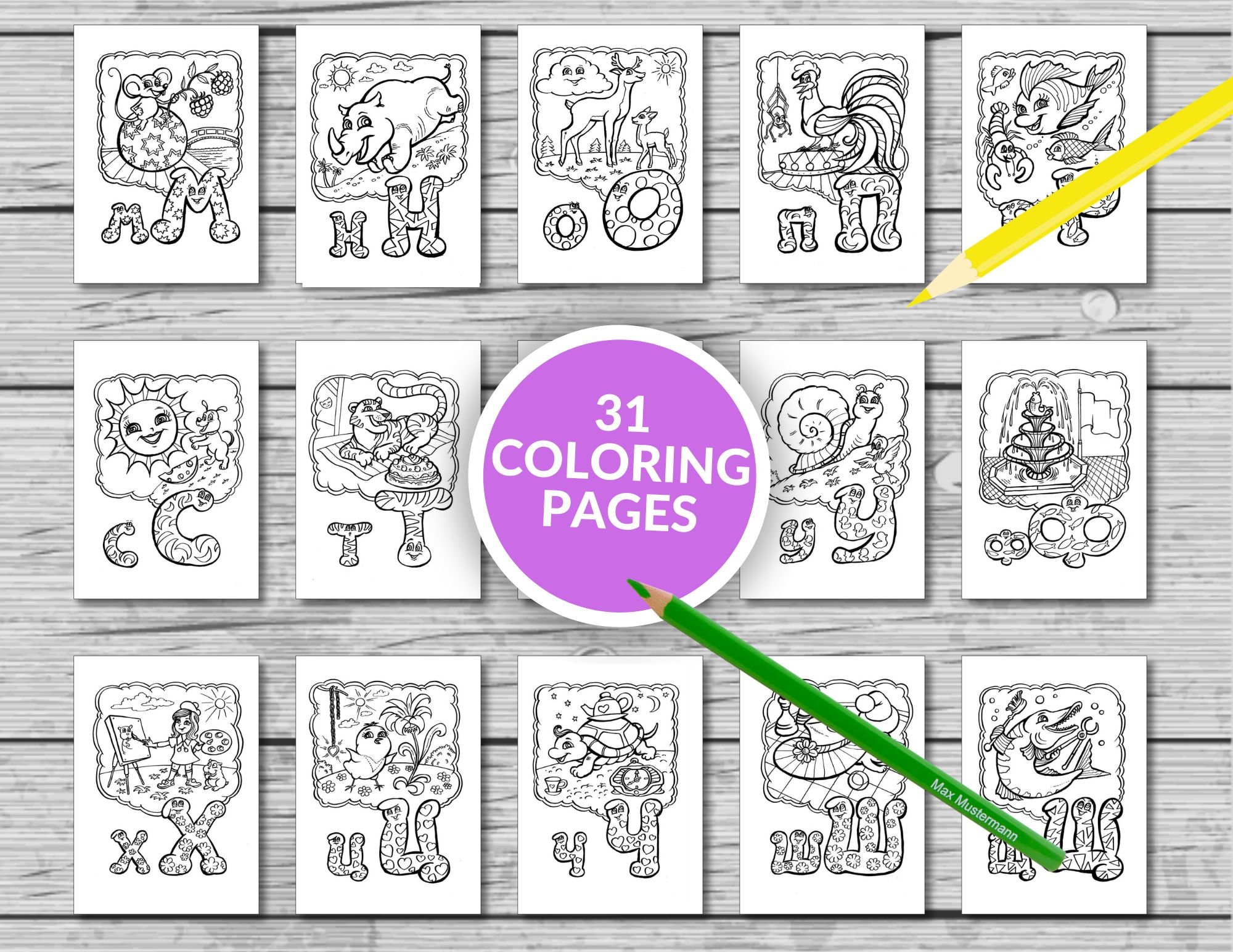 RUSSIAN ALPHABET Printable Coloring Pages With Fun Pictures and Words ...