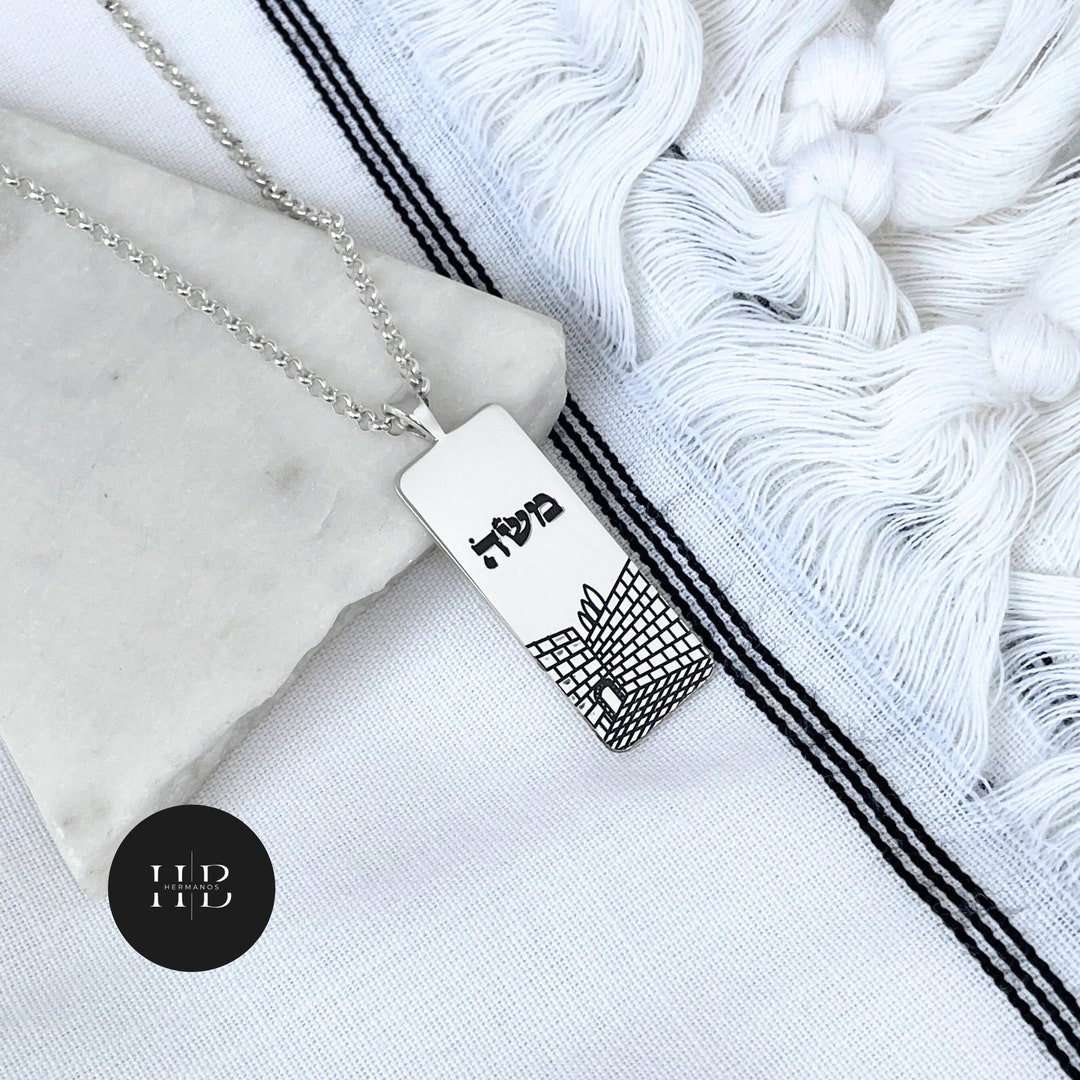Hebrew Name Necklace for Men Western Wall Tag Pendant With - Etsy