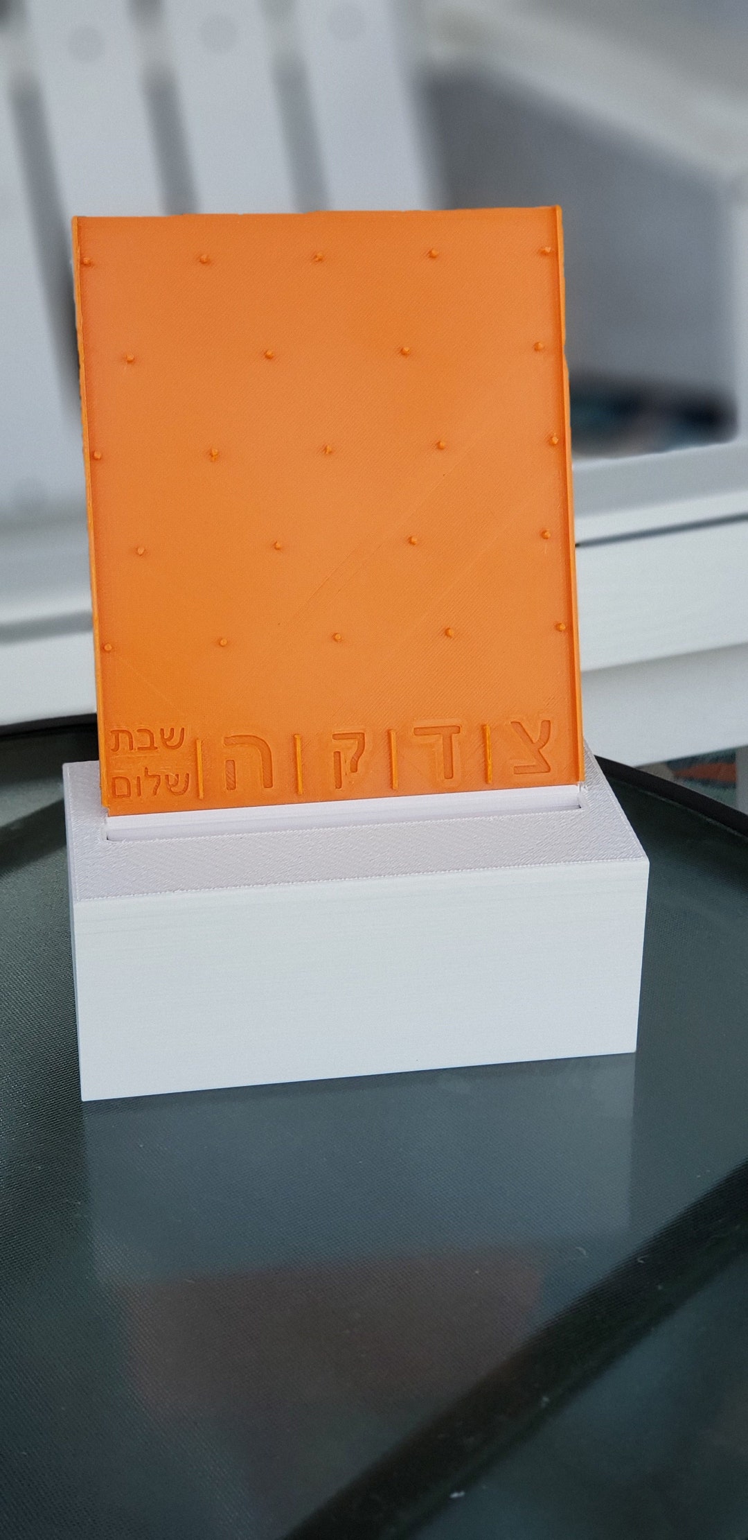 Plinko Tzedakah Box - Etsy