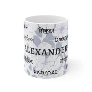 Multiple Languages of Your Name - Blue Poppy Coffee Mug - Etsy