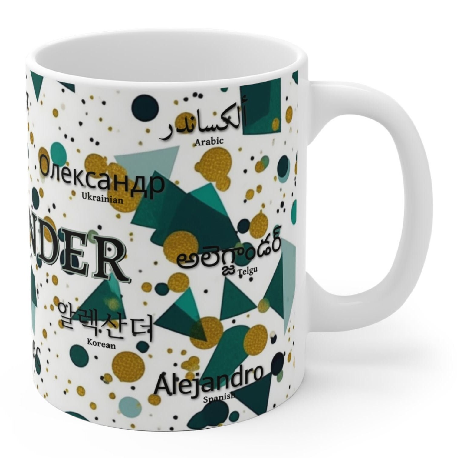 Multiple Languages of Your Name Modern Green and Gold - Etsy