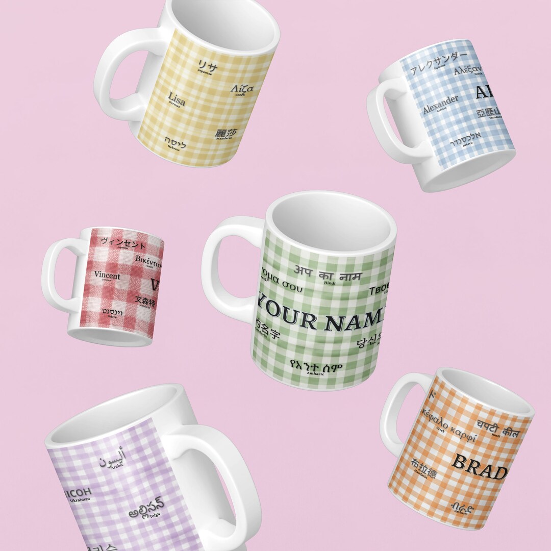Multiple Languages of Your Name - Iridescent Amethyst & White Gingham ...