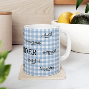 Multiple Languages of Your Name - Azure Cotton & White Gingham Coffee ...