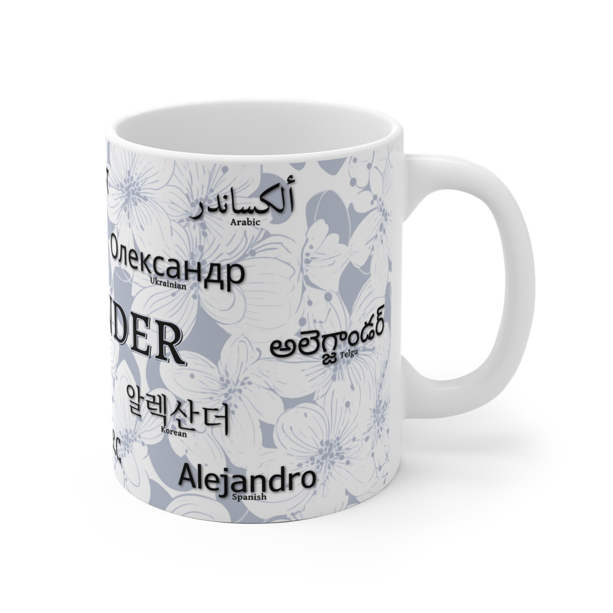 Multiple Languages of Your Name - Blue Poppy Coffee Mug - Etsy
