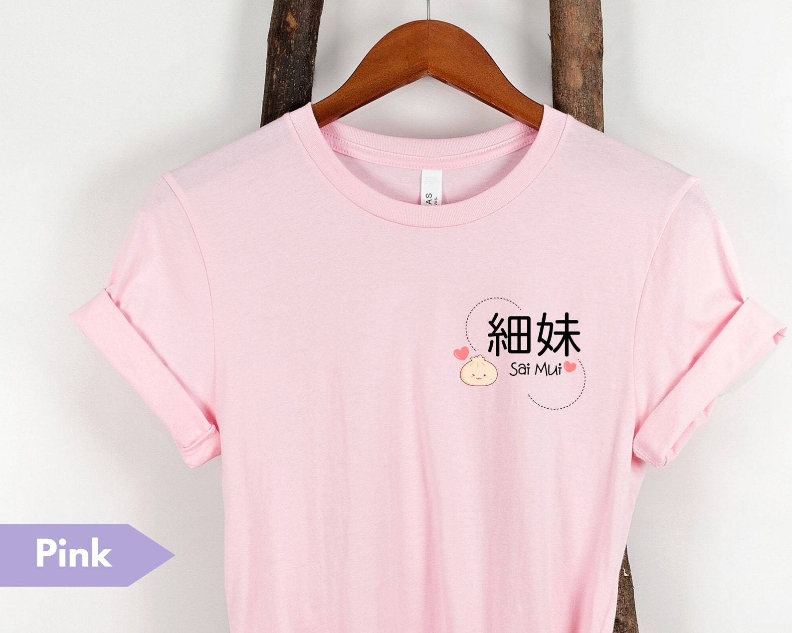 Chinese Sibling Matching Shirt Chinese Brother Sister Shirt Chinese Kid ...