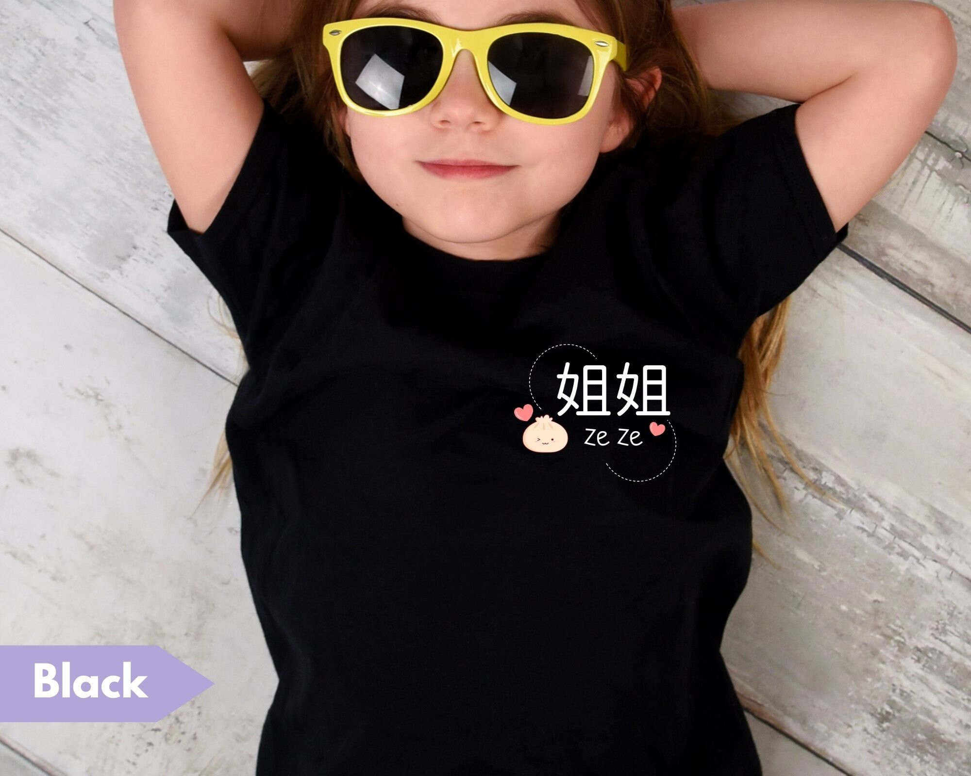 Chinese Sibling Matching Shirt Chinese Brother Sister Shirt Chinese Kid ...