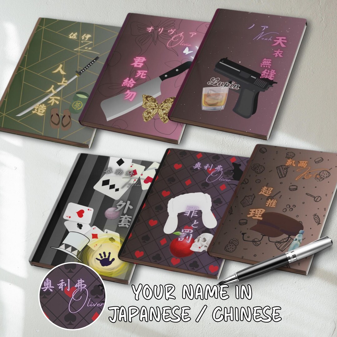 Custom Bungou Stray Dogs 2 Inspired Hardcover Journal/spiral Notebook ...