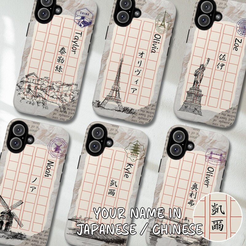 Chinese Name Phone Case - Etsy