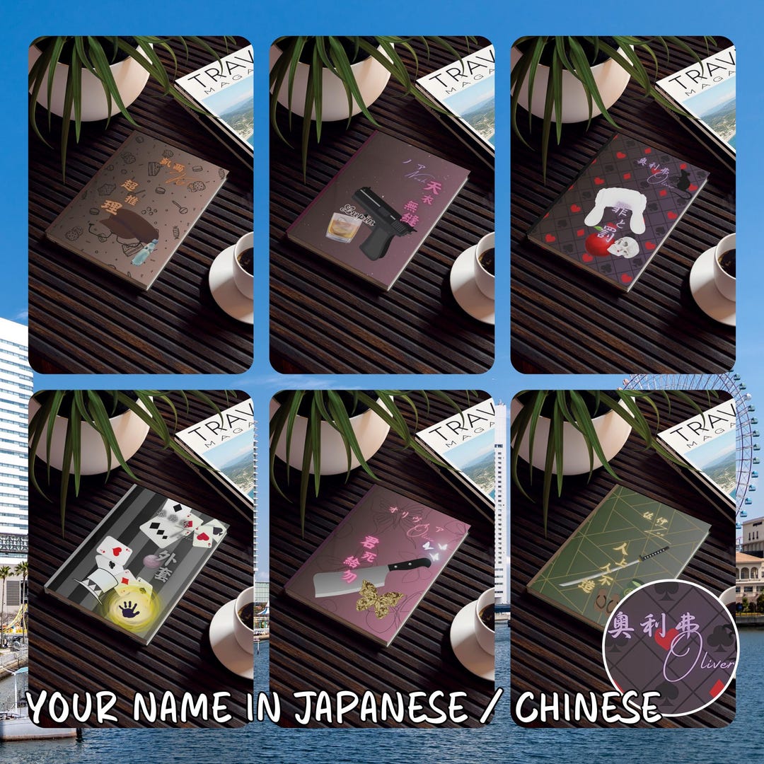 Custom Bungou Stray Dogs 2 Inspired Hardcover Journal, Personalized ...