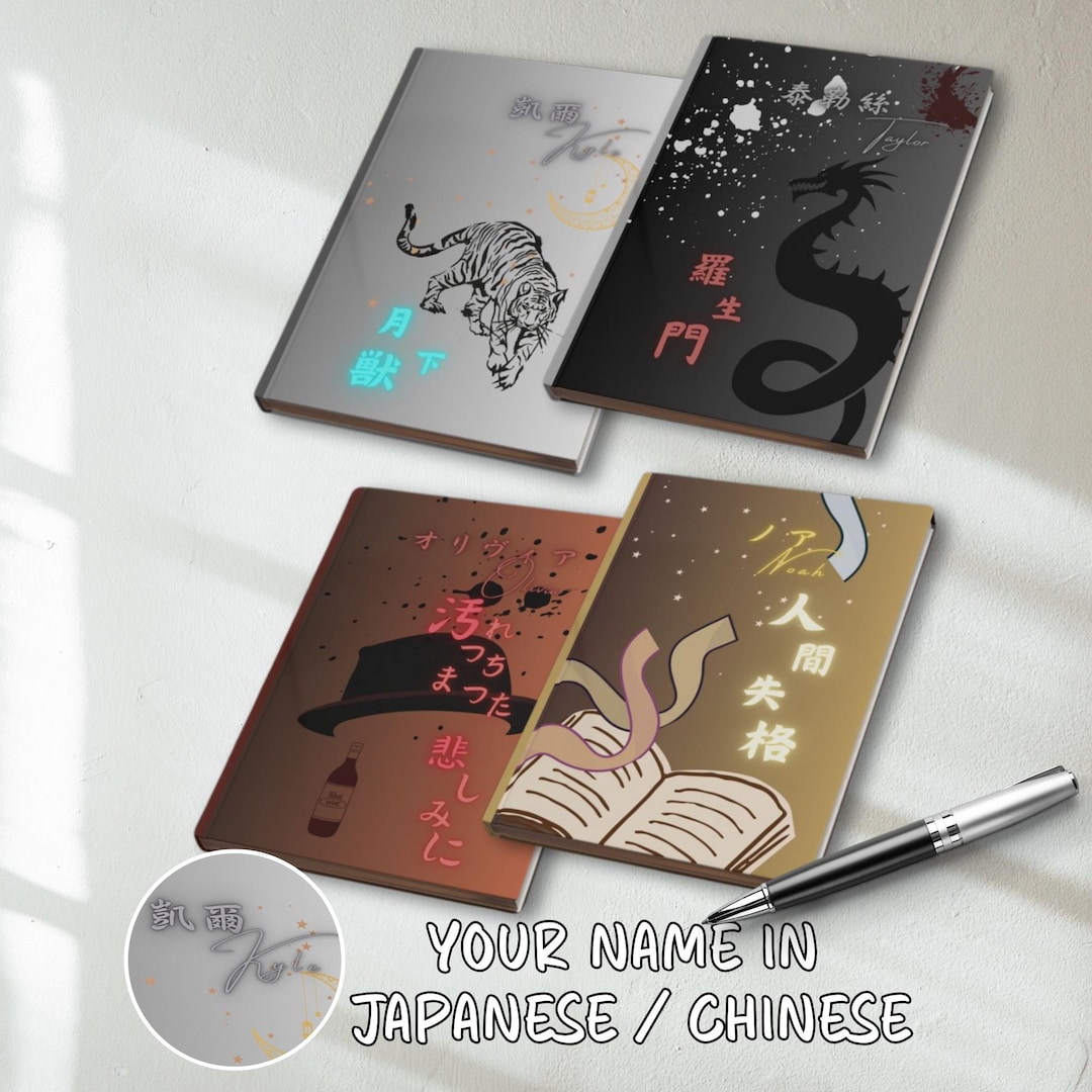 Custom Bungou Stray Dogs 1 Inspired Hardcover Journal/spiral Notebook ...