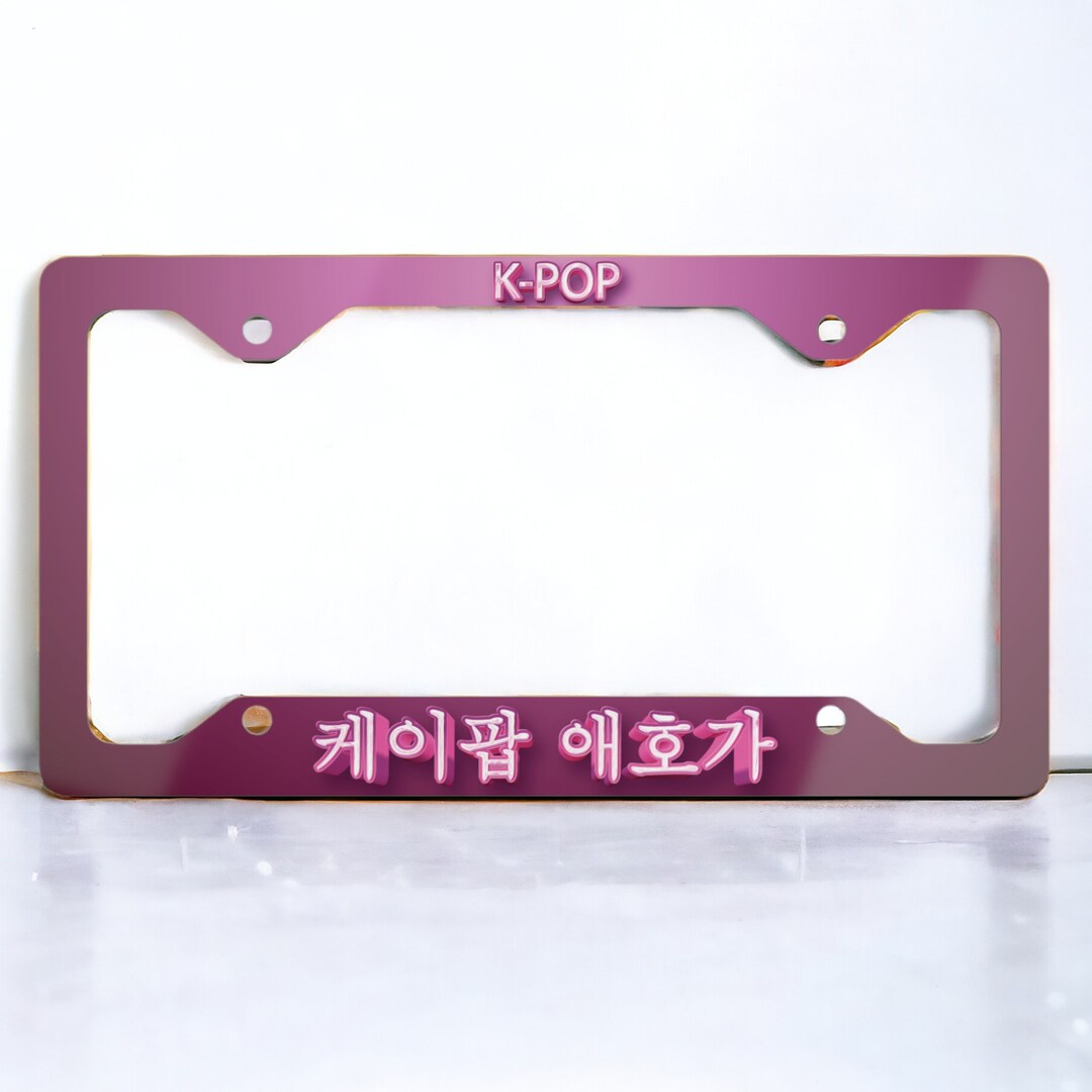 Kpop License Plate Frame, Kpop Car Accessories, Kpop Merch, Jdm ...