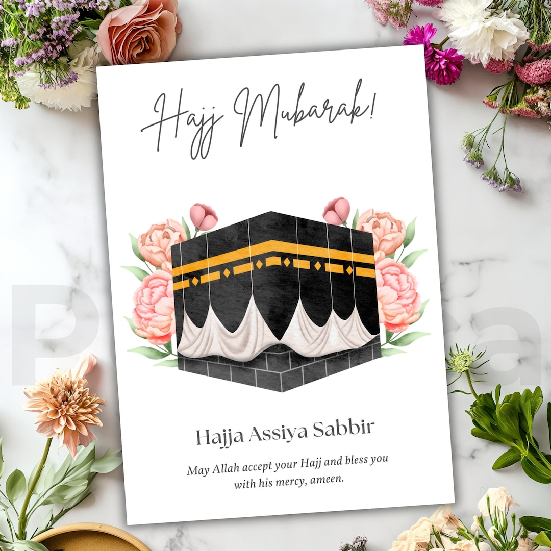 Hajj Mubarak Islamic Editable Name Greeting Card Template, Hajj Mabrook ...