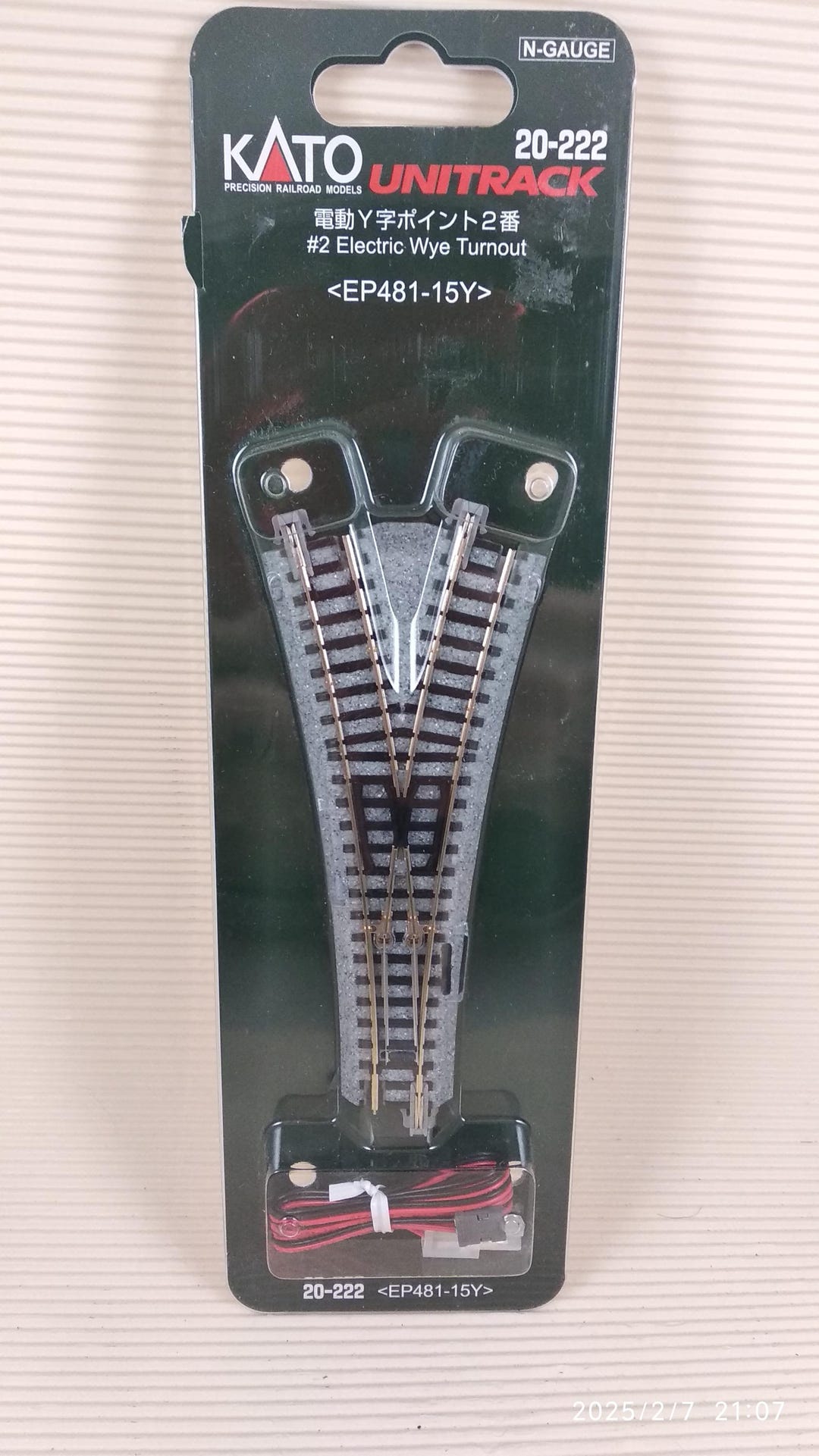 20-222 Kato UNITRACK N Scale #2 Electric WYE Turnout 1 Piece in Package ...