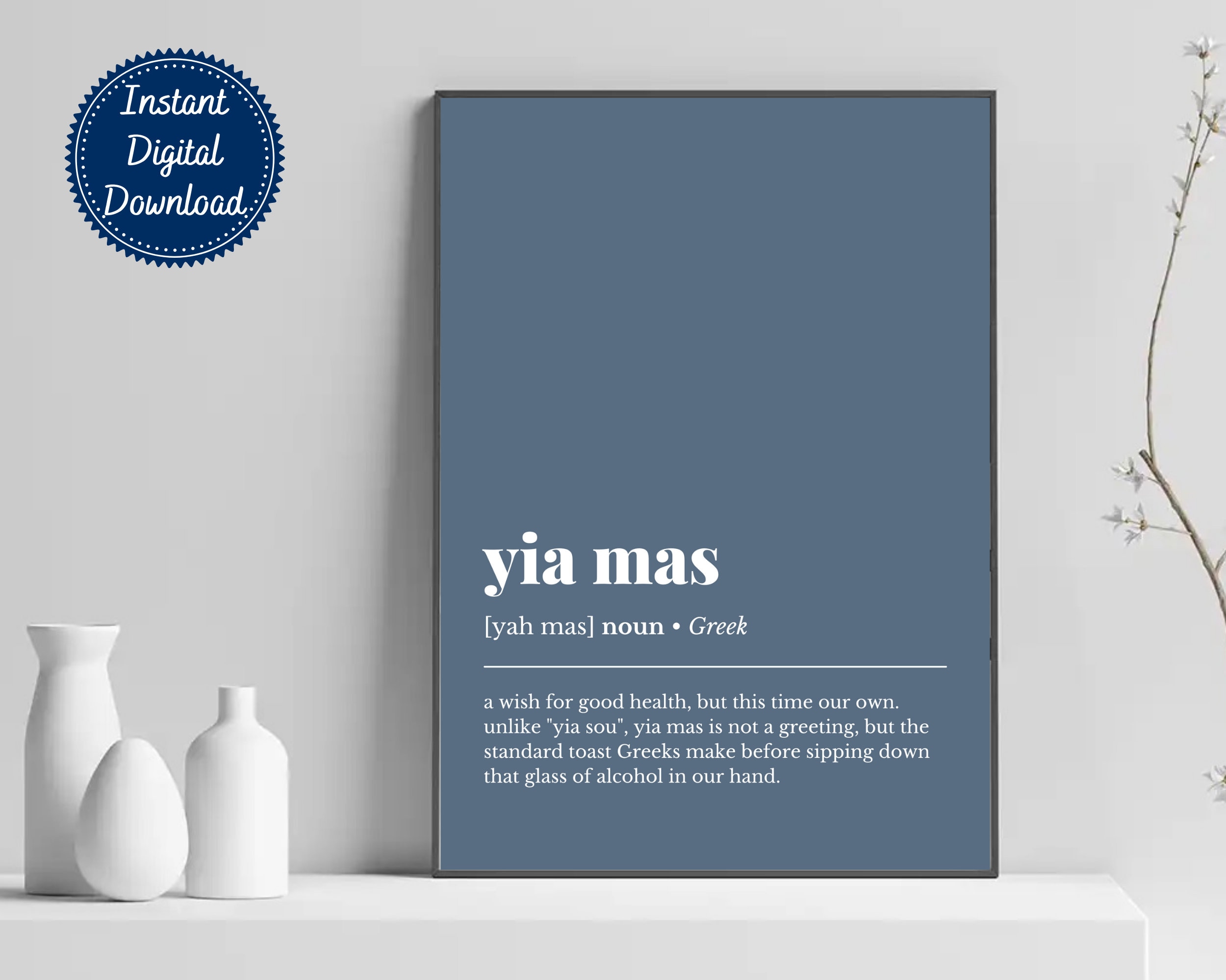 Yia Mas Definition Wall Art, Yia Mas Art Print, Γειά μας, Yi'a Mas ...