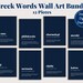 Greek Words Definition Wall Art Bundle in Multiple Colors Definition ...