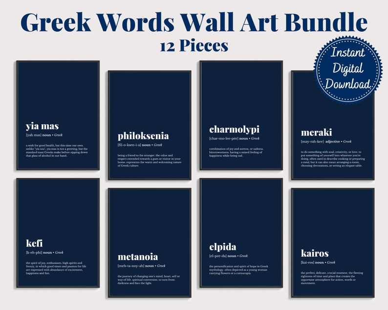 Greek Words Definition Wall Art Bundle in Multiple Colors Definition ...