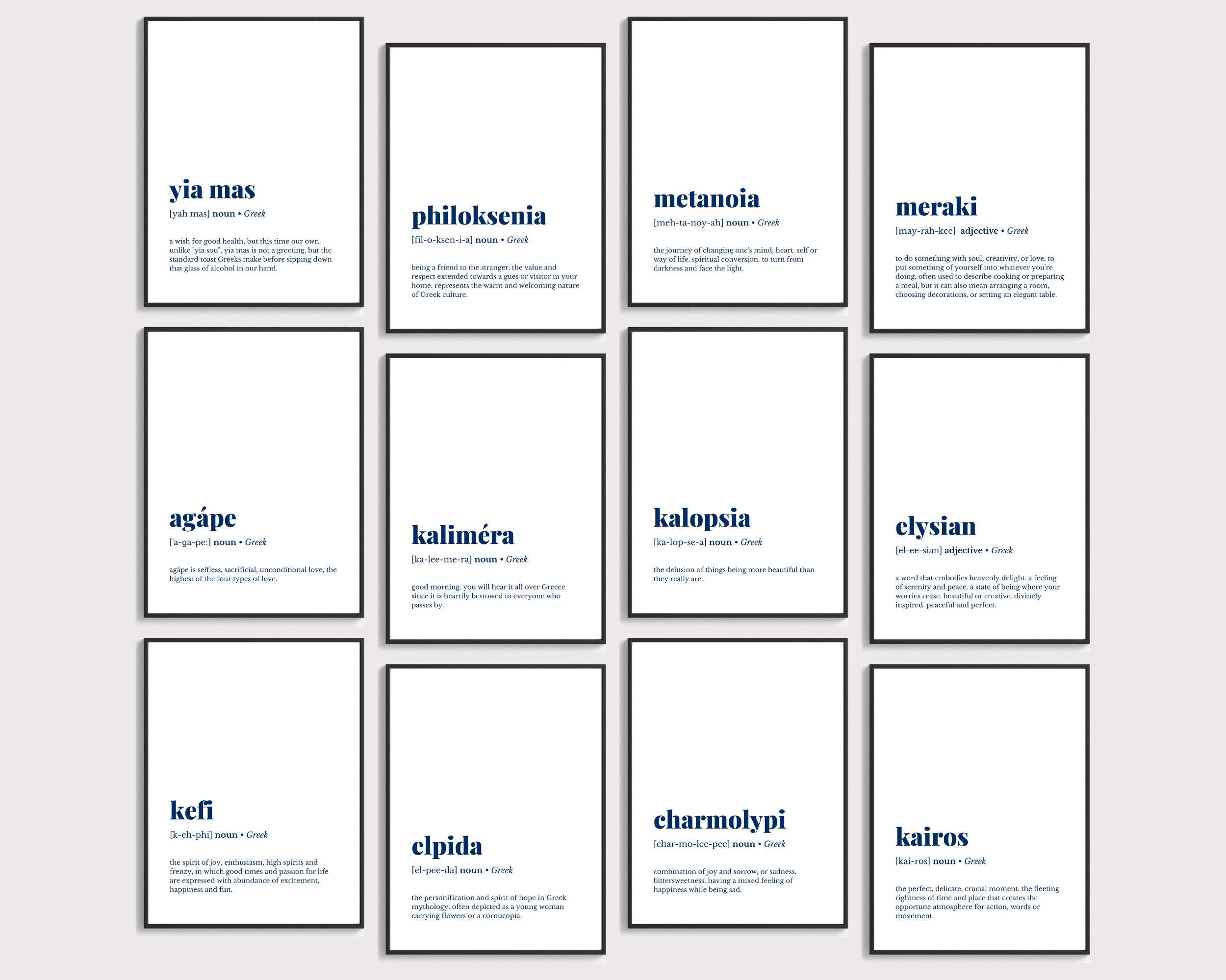 Greek Words Definition Wall Art Bundle in Multiple Colors Definition ...