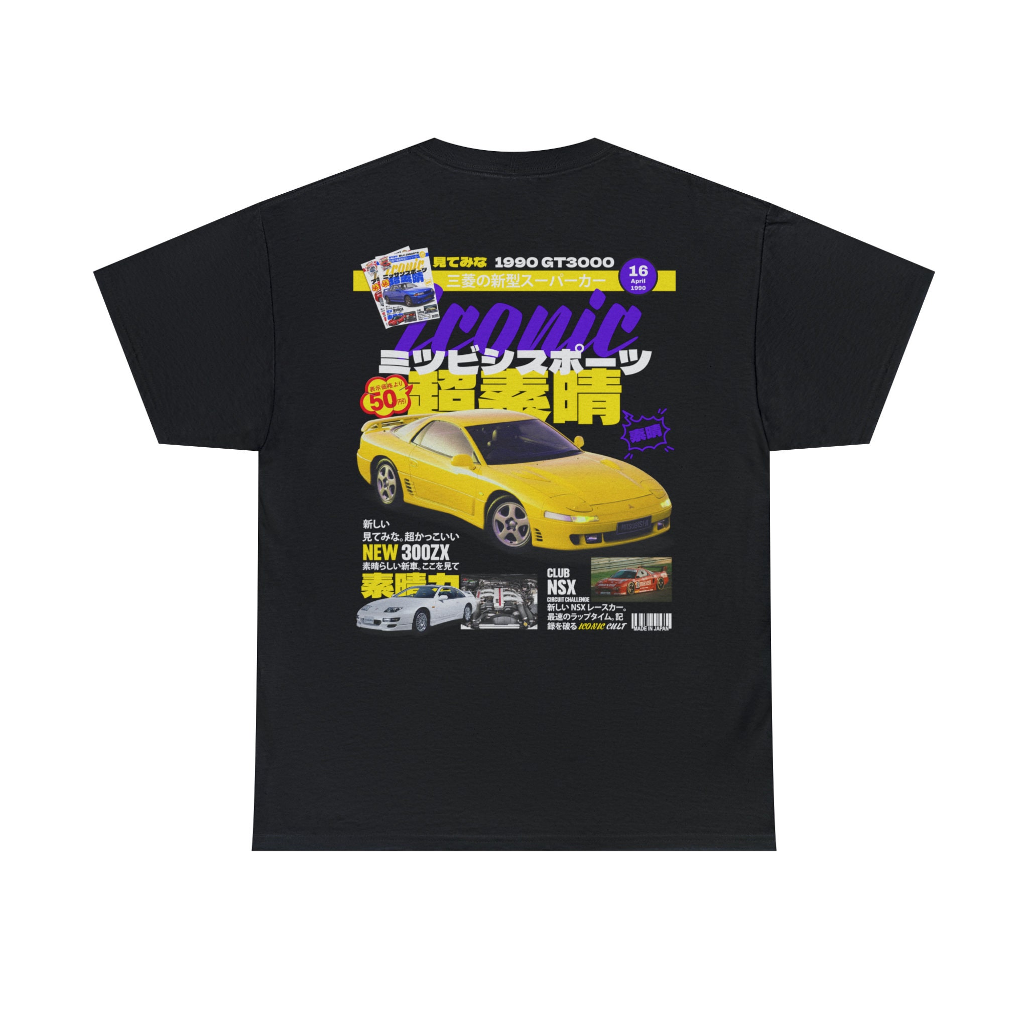 JDM Iconic Magazine 3000GT Edition Vintage Graphic Tee Shirt Unisex - Etsy
