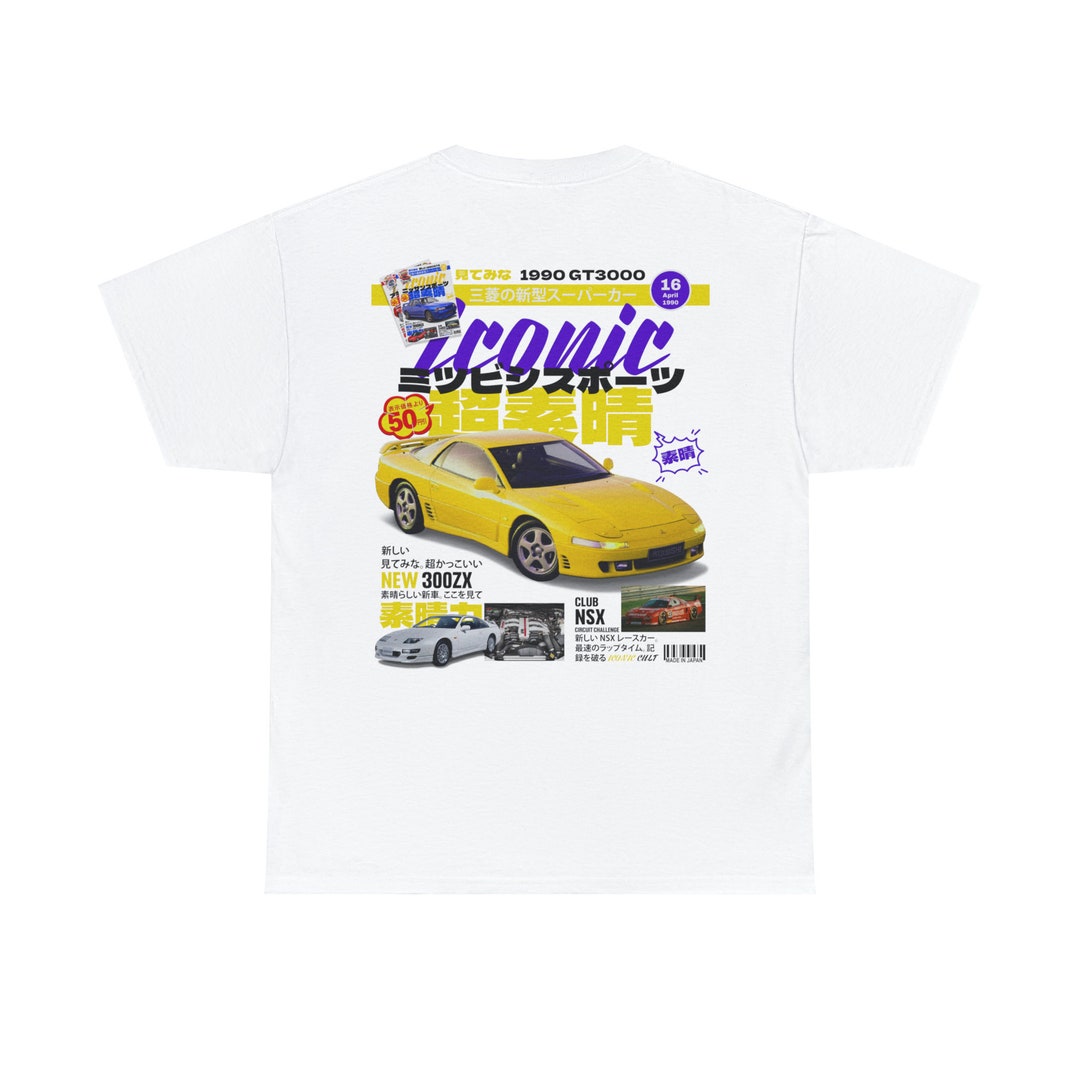 JDM Iconic Magazine 3000GT Edition Vintage Graphic Tee Shirt Unisex - Etsy