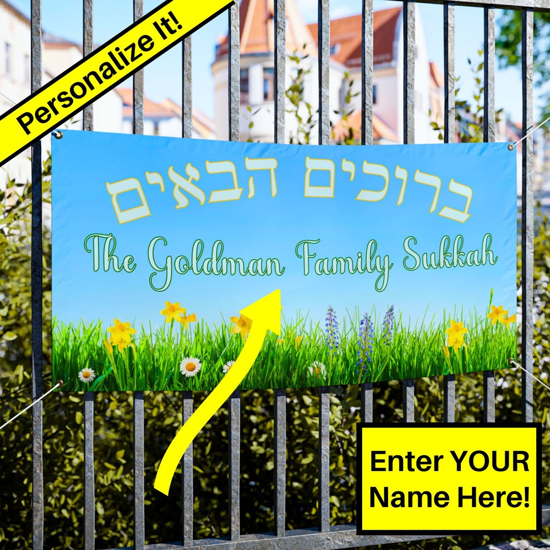Personalized Sukkah Banners Custom Sukkah Decorations Succoth Jewish ...