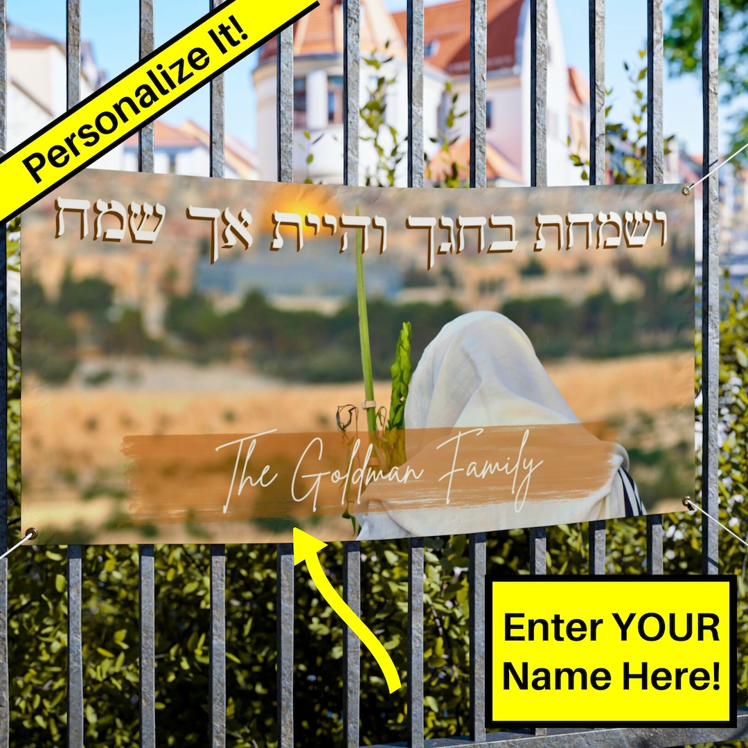 Custom Personalized Sukkah Banners Custom Sukkah Decorations Jewish ...