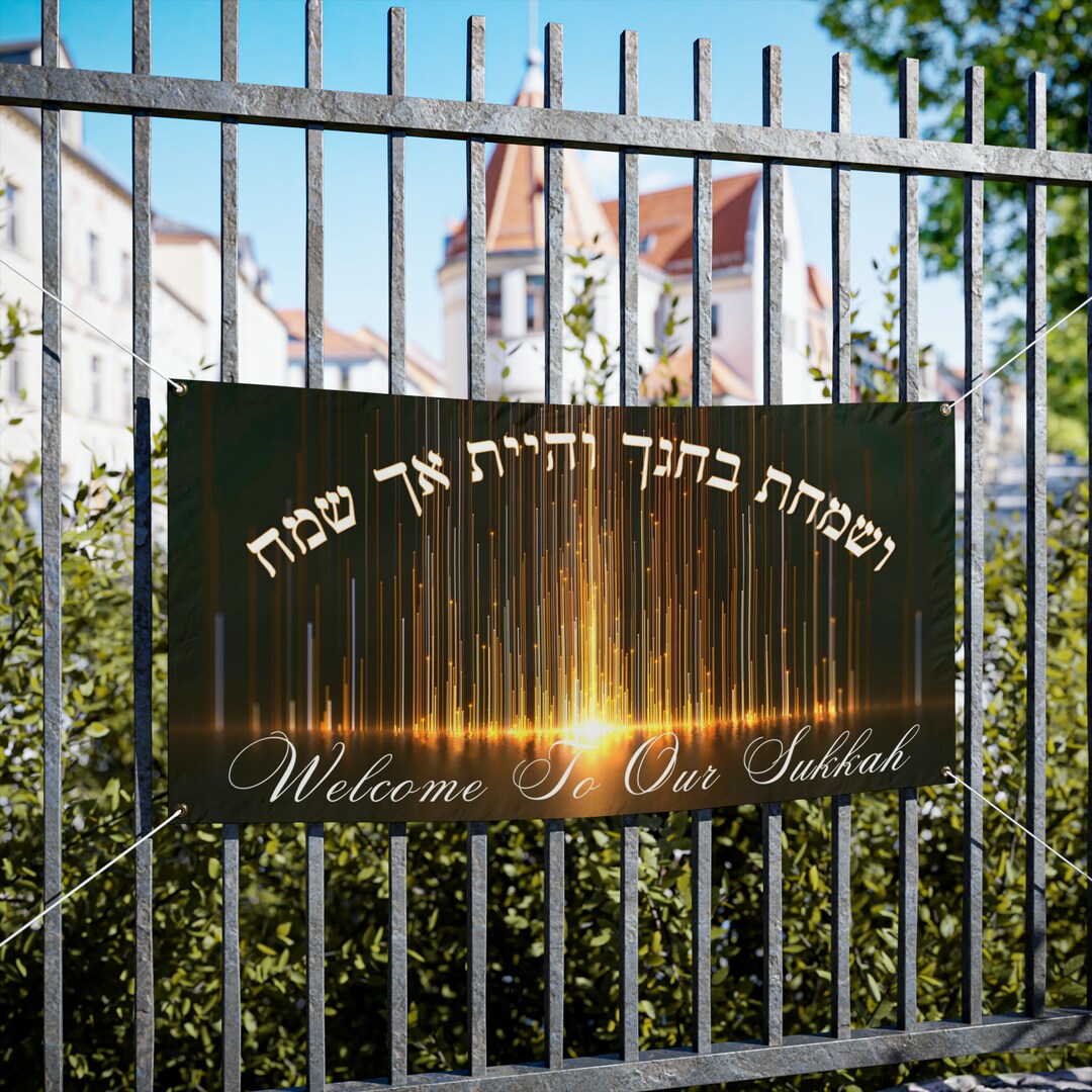 Custom Personalized Sukkah Banner Custom Sukkah Decorations Jewish ...