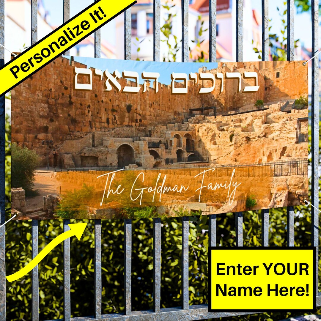 Custom Personalized Sukkah Banner Custom Sukkah Decorations Jewish ...