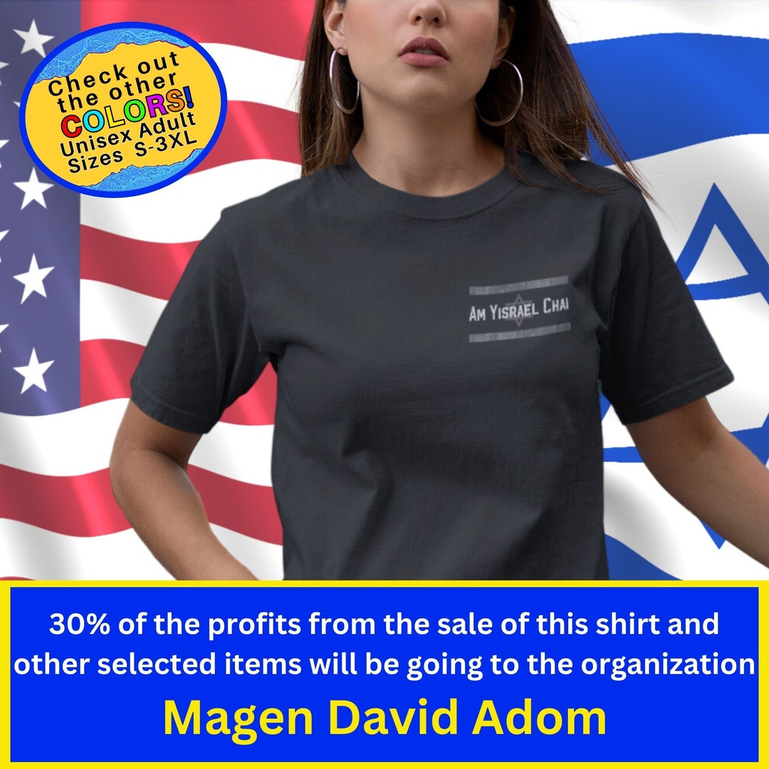 Am Yisrael Chai, Stand With Israel Shirt, Am Yisroel Chai, Israel, Am ...