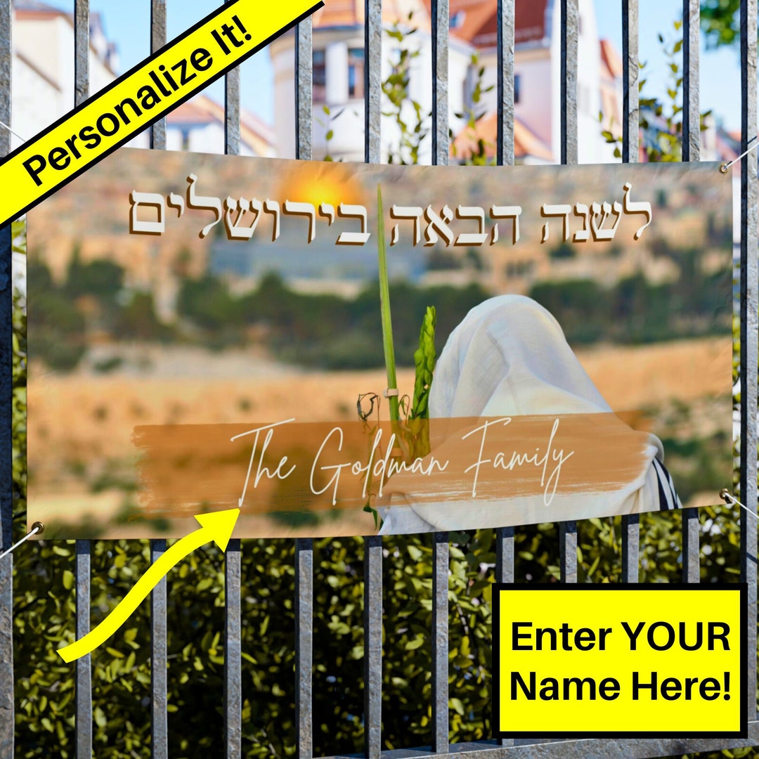 Custom Personalized Sukkah Banners Custom Sukkah Decorations Jewish ...