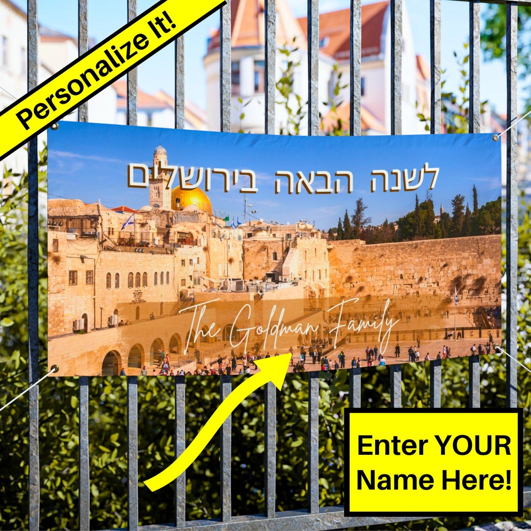 Custom Personalized Sukkah Banners Custom Sukkah Decorations Jewish ...