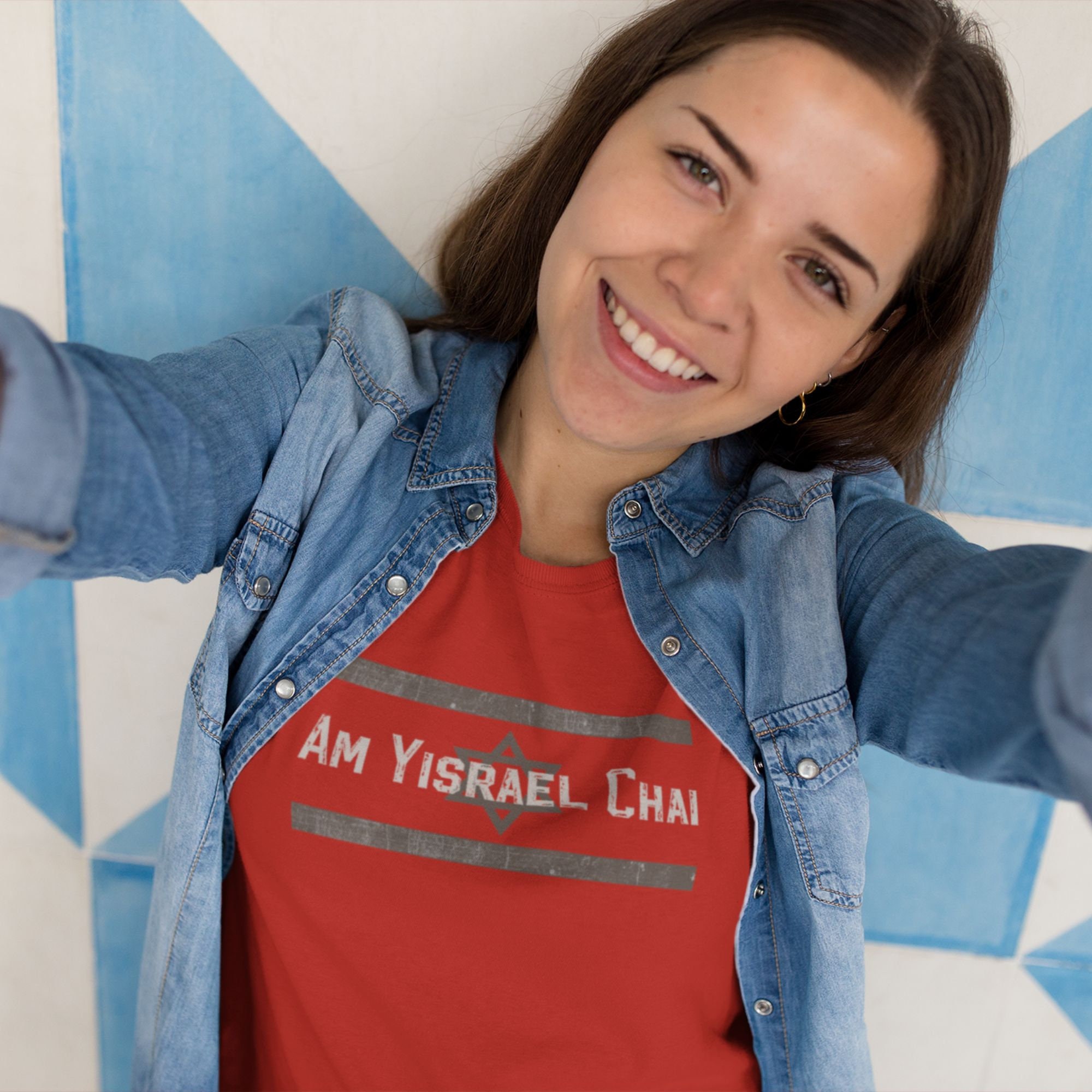 Am Yisrael Chai, IDF Shirt, Jewish Gift, Am Yisroel Chai, Stand With ...