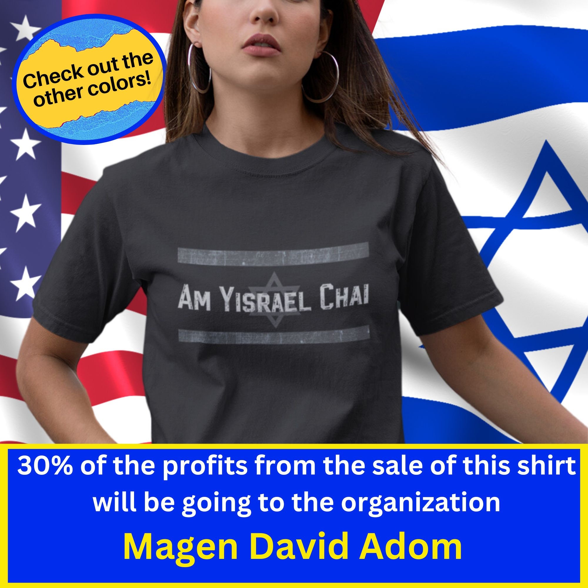 Am Yisrael Chai, IDF Shirt, Jewish Gift, Am Yisroel Chai, Stand With ...