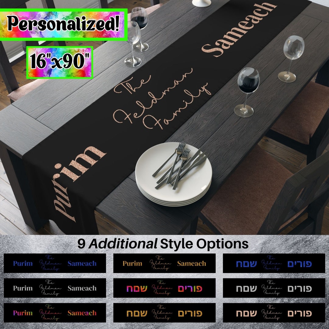 Personalized Happy Purim Table Runner Custom Name Decor Purim Sameach ...