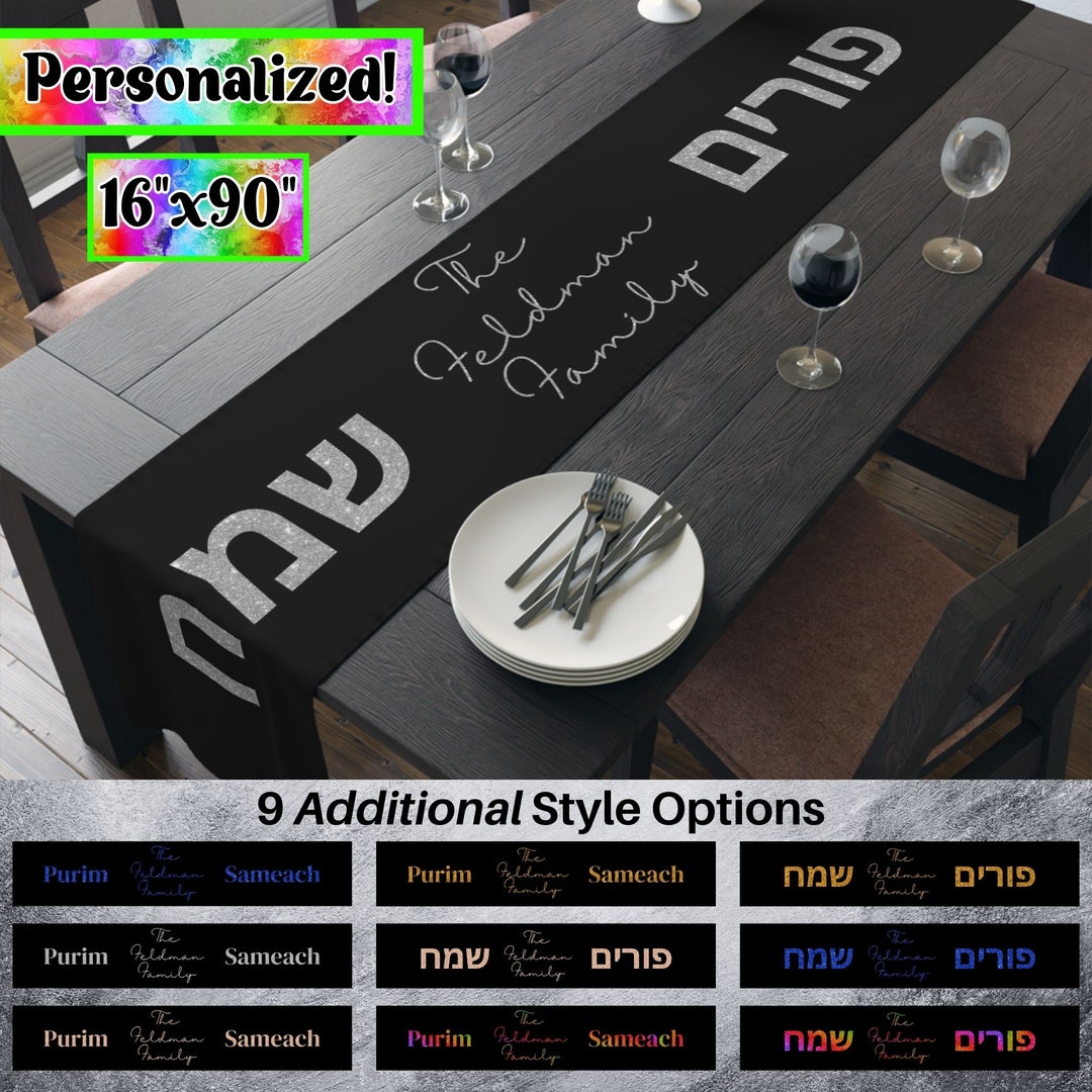 Personalized Purim Decoration Table Runner Purim Adar Sign Jewish ...
