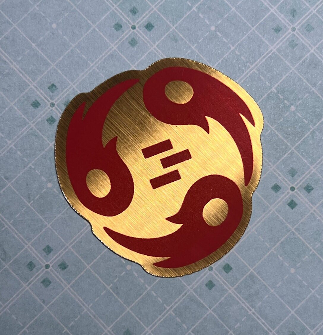 Golden Samadhi Fire Sticker - Etsy