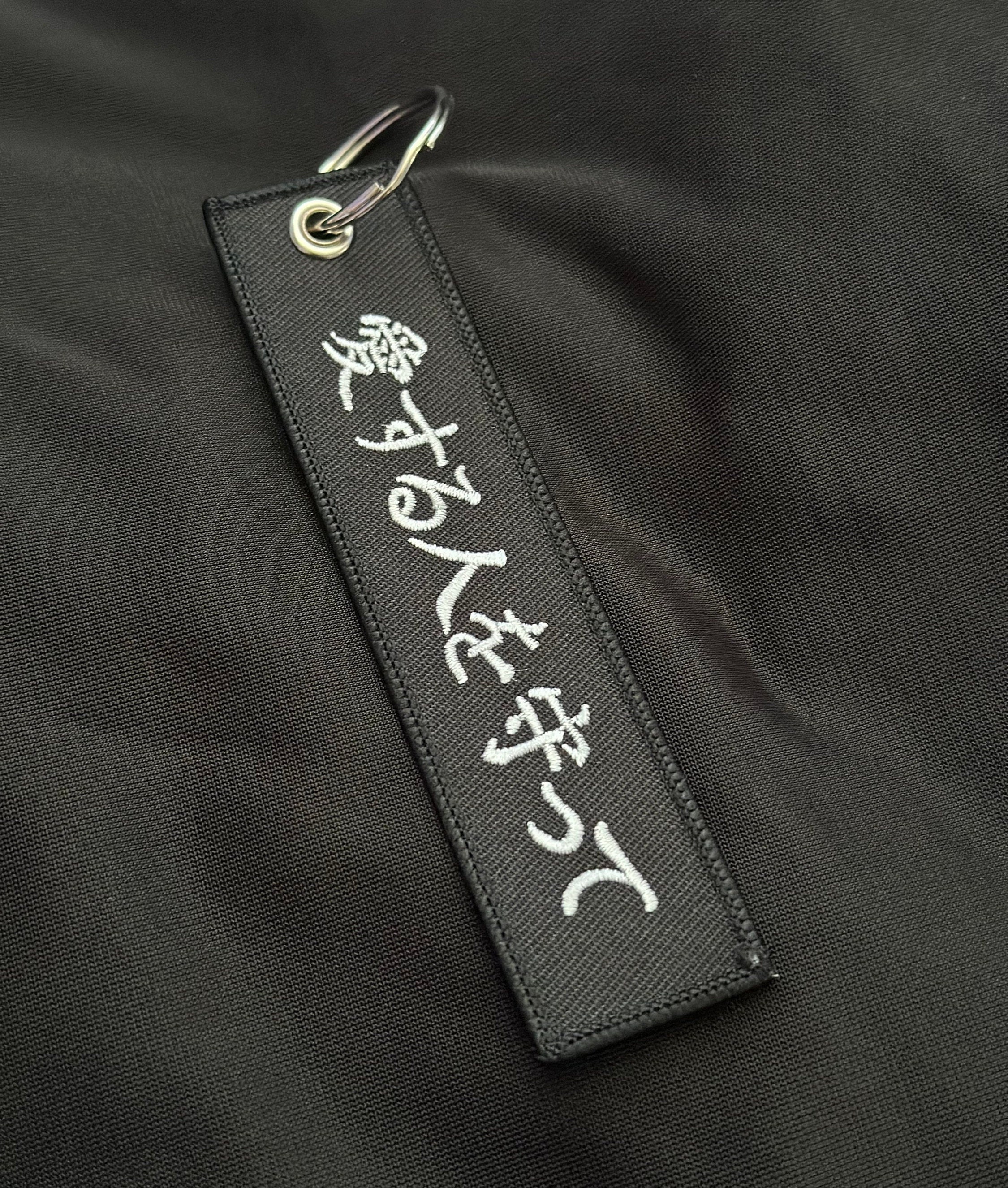 Demon Slayer Tanjiro Kimetsu No Yaiba Anbu Mask Jet Tag Keychain - Etsy
