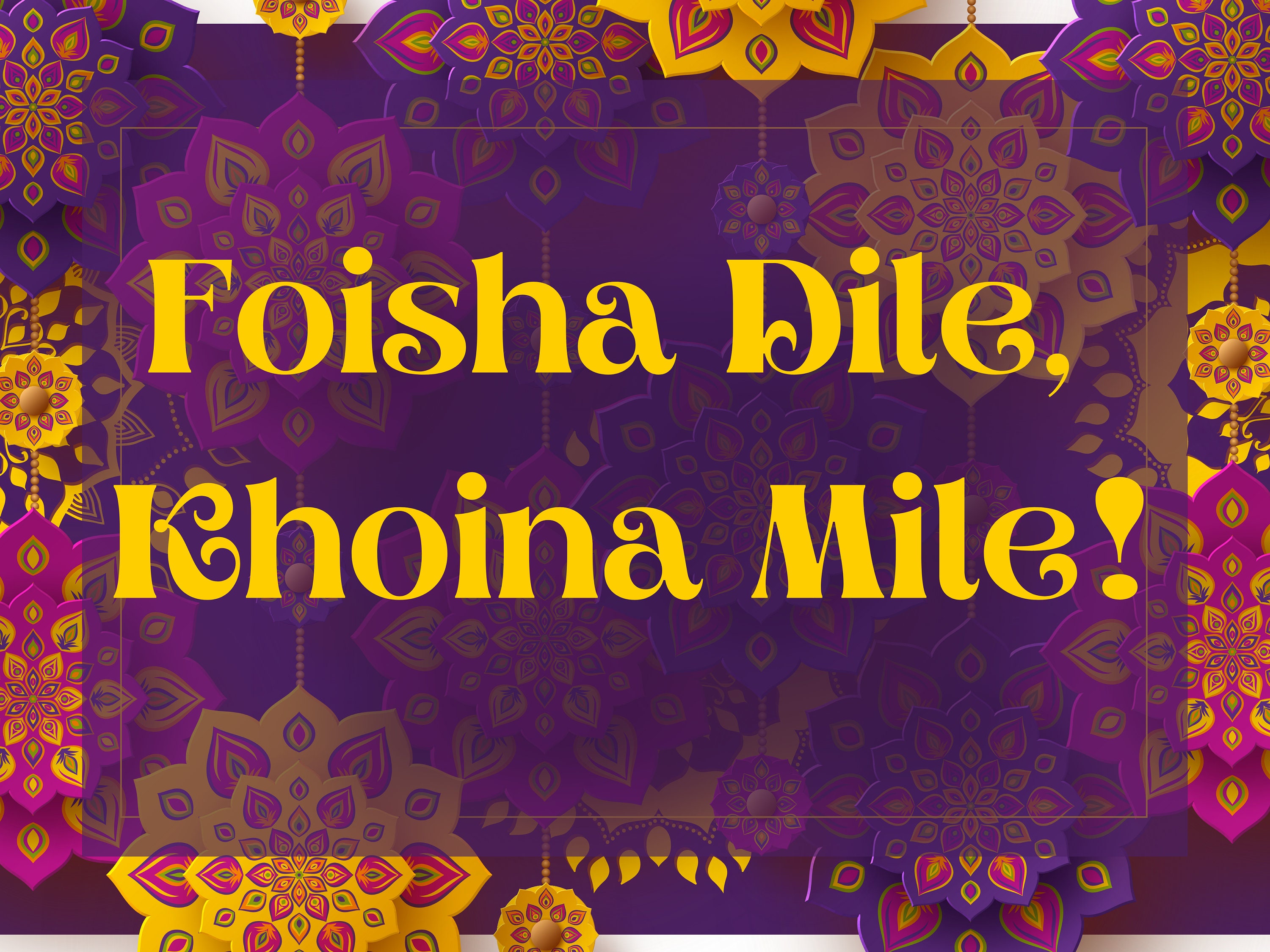 Desi Wedding Gate Dhora Signs - Etsy