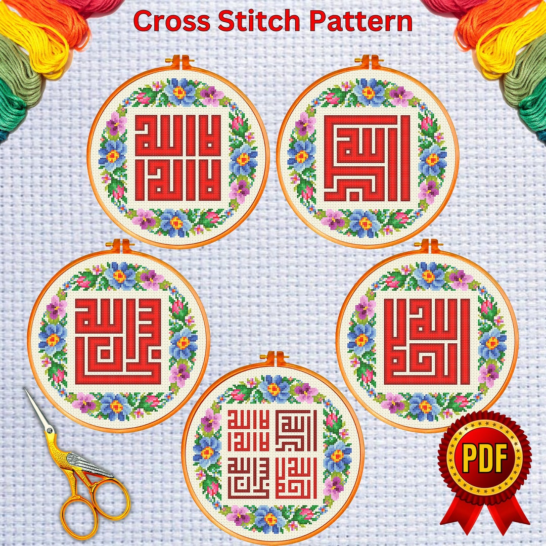 Set of Allah O Akbar, Lailaha Illallah, Alhamdulillah, Subhanallah 1 ...