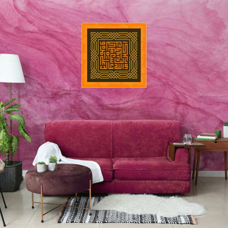 La Ghalib Illa Allah Cross Stitch Pattern 1, Islamic Cross Stitch ...