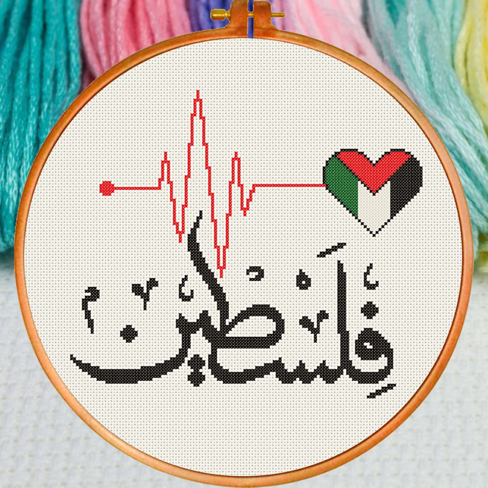 Set of 12 Free Palestine Cross Stitch Patterns Islamic - Etsy