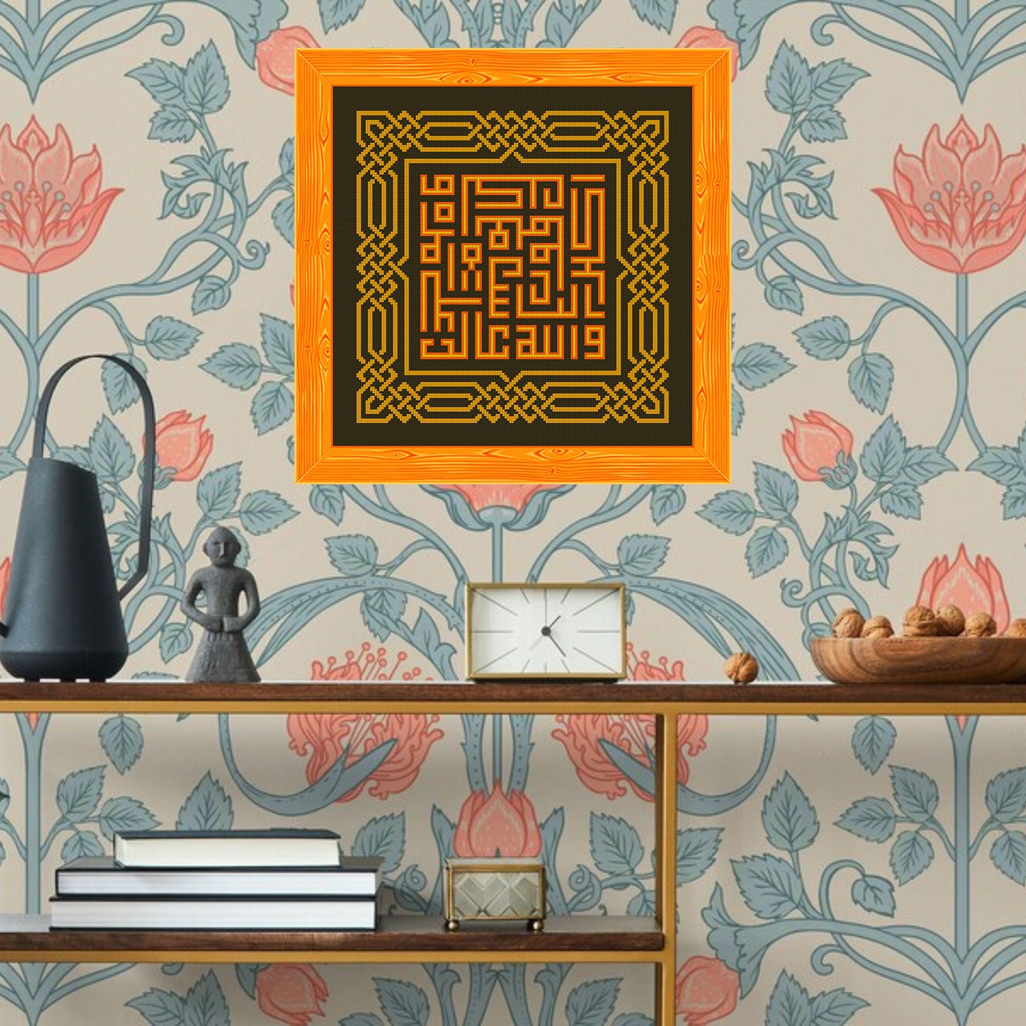 La Ghalib Illa Allah Cross Stitch Pattern 1, Islamic Cross Stitch ...