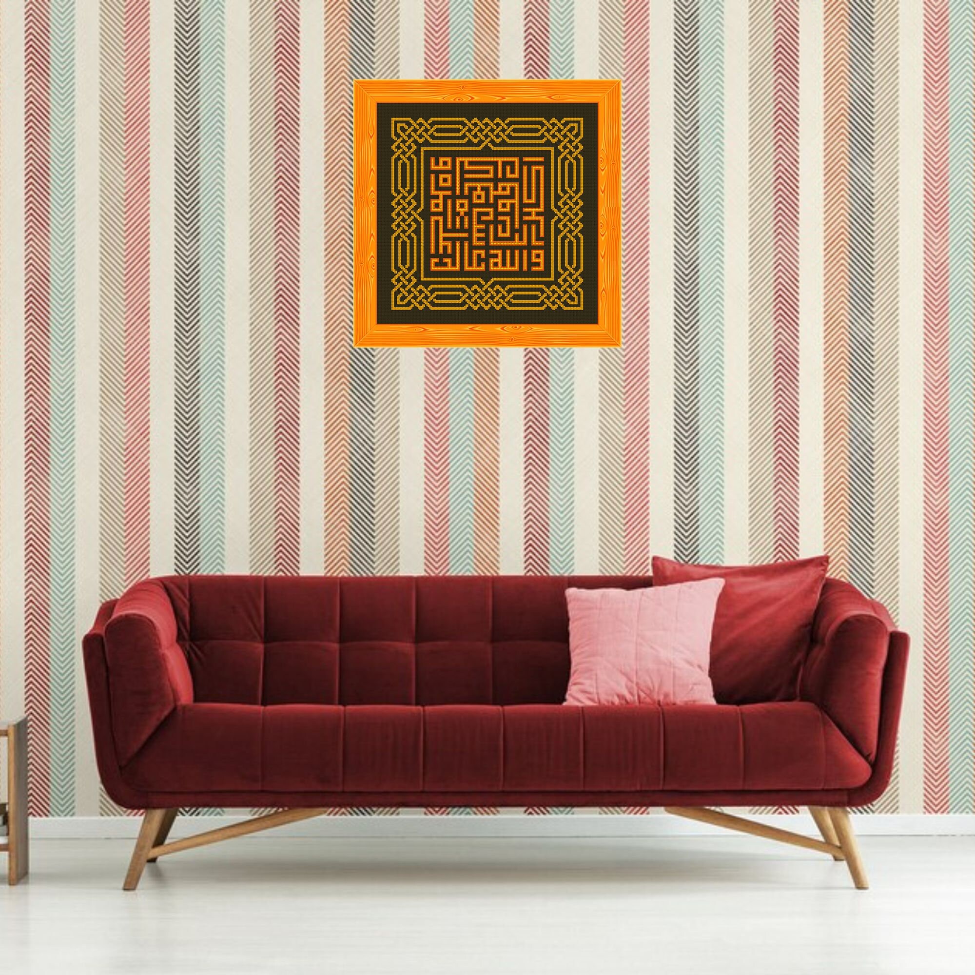 La Ghalib Illa Allah Cross Stitch Pattern 1, Islamic Cross Stitch ...