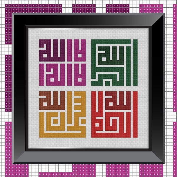 Islamic Cross Stitch - Etsy