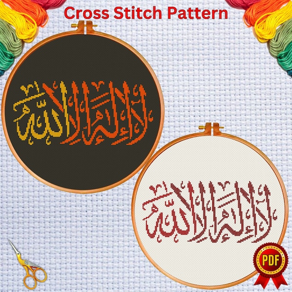 Islamic Cross Stitch - Etsy