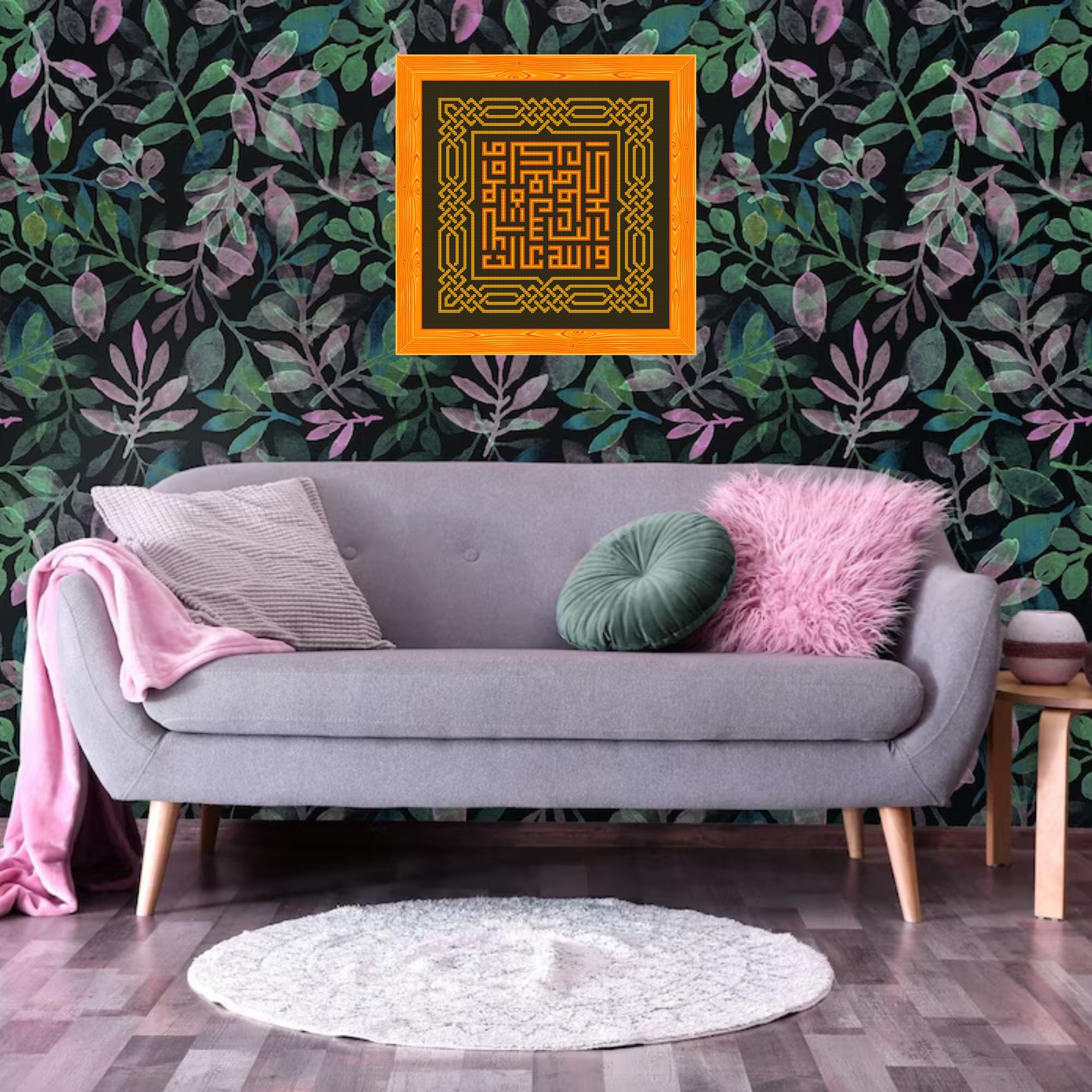 La Ghalib Illa Allah Cross Stitch Pattern 1, Islamic Cross Stitch ...