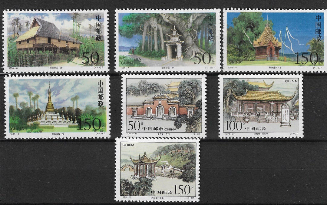 Temples - China Postage Stamps X 7 (1998) Collectable Gift Ephemera ...