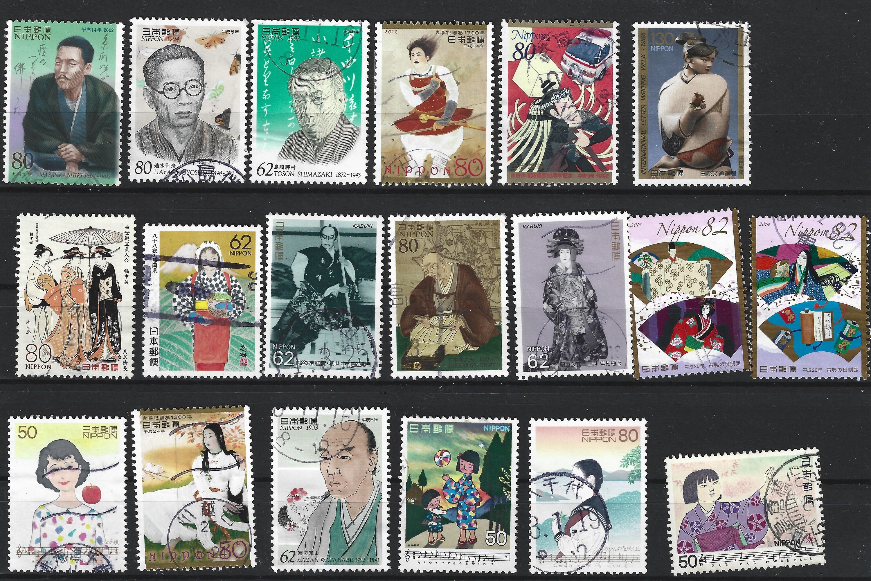 Japaese Traditional Costume Stamps X 19. Cute Japan Postage Stamp Set ...
