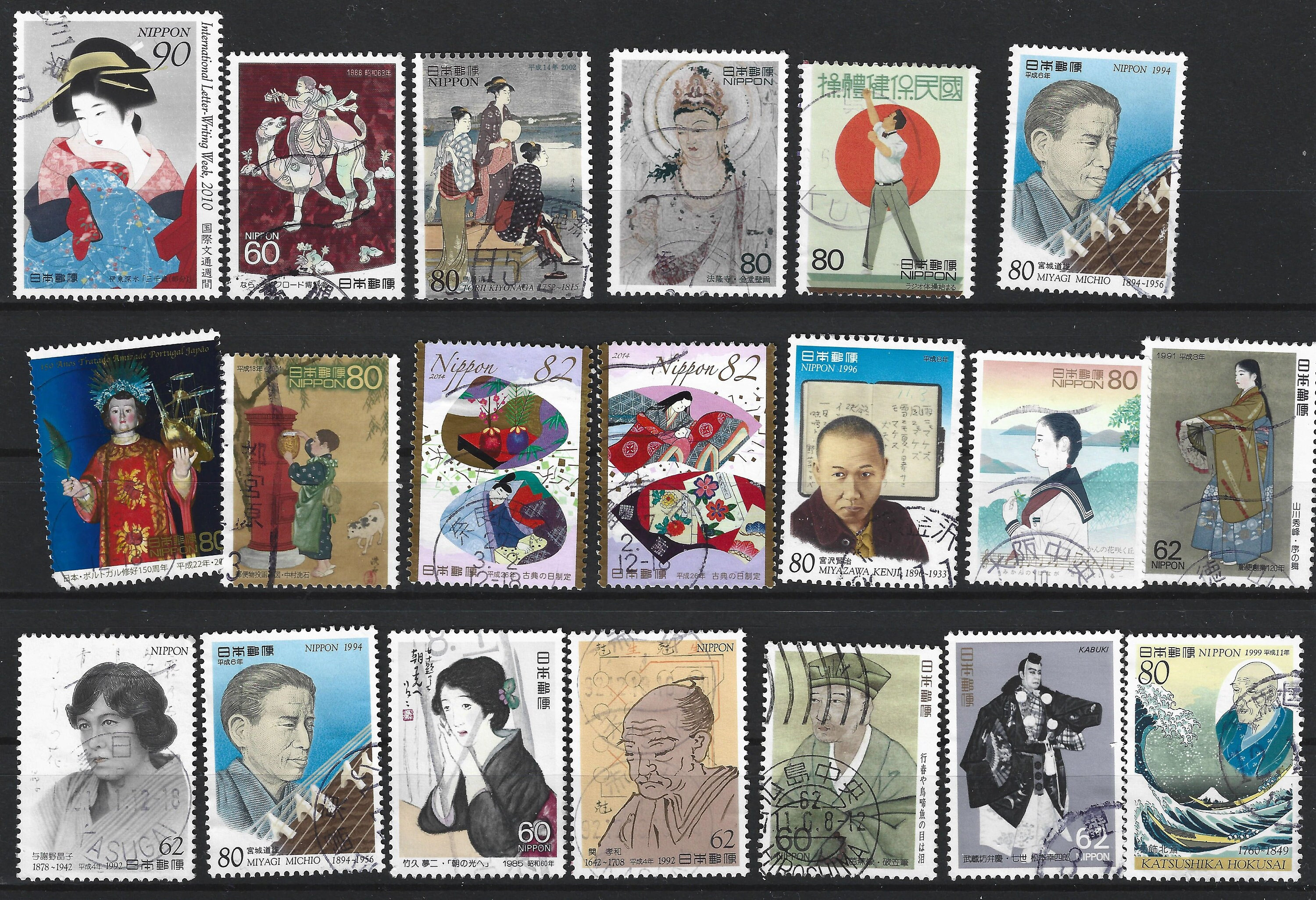 Japaese Traditional Costume Stamps X 20. Cute Japan Postage Stamp Set ...