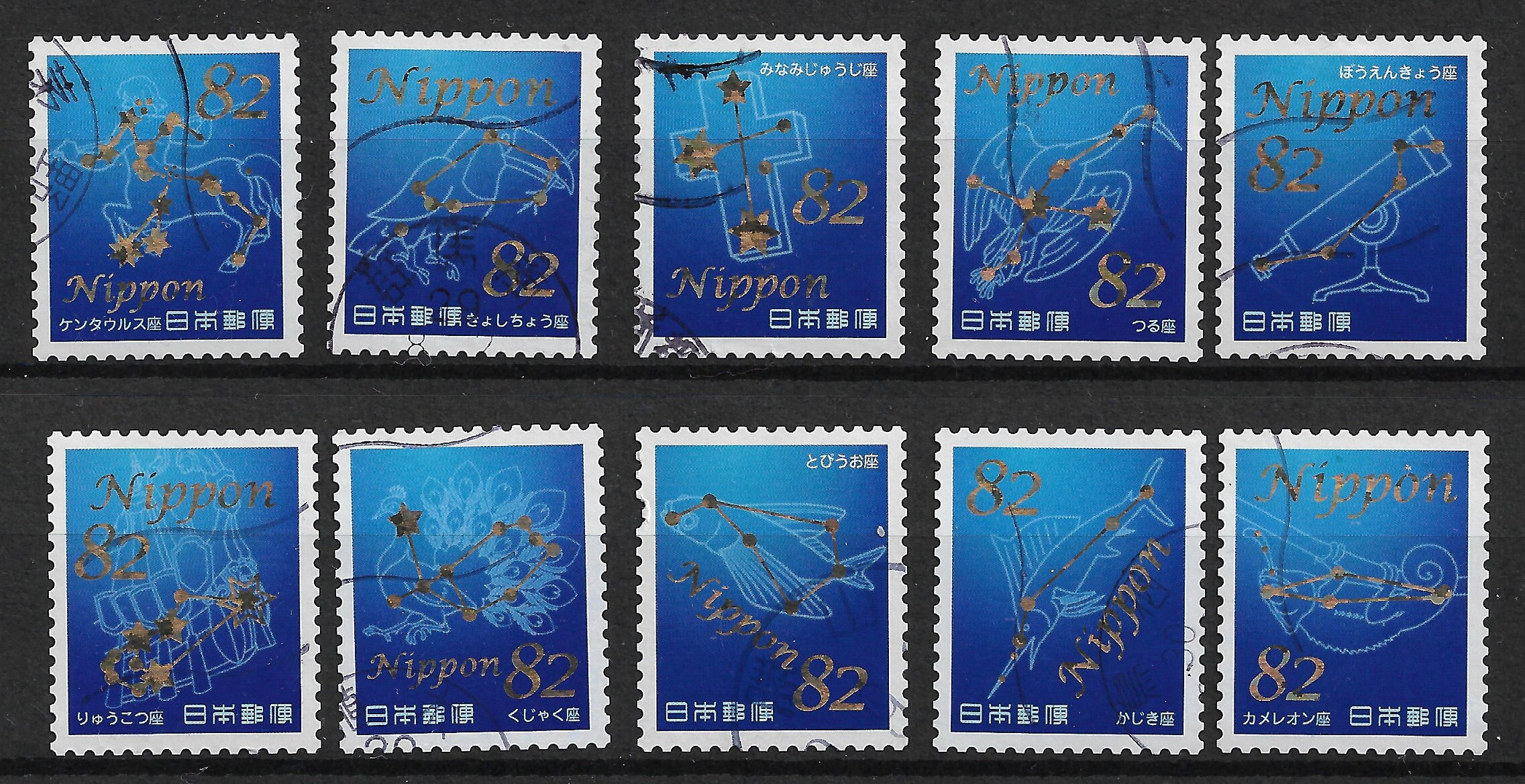 Constellations Japan Postage Stamps X 10. Cute Japanese Stamp Set for ...