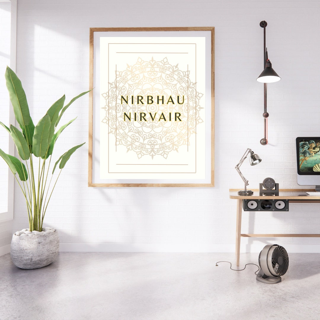 Nirbhau Nirvair - Digital A2 Poster Print, Sikh Art, Mool Mantar, Sikh Prayer Art, Inspirational ...
